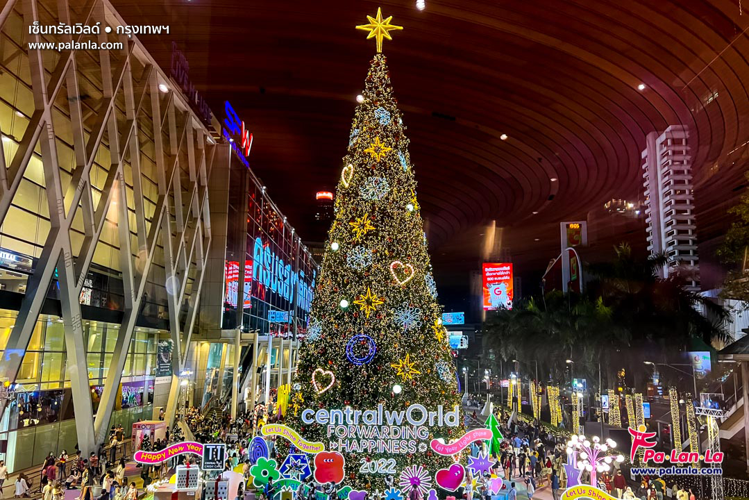 เซ็นทรัลเวิลด์ จังหวัดกรุงเทพมหานคร ประเทศไทย - เพื่อนที่จะพาคุณไปสัมผัสมุมสวยๆ ของทุกสถานที่ ...